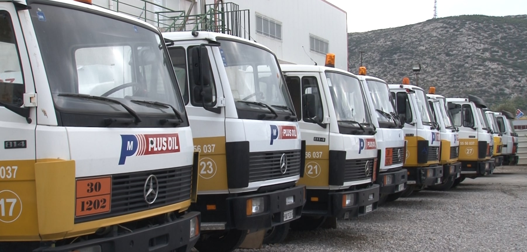 PLUS OIL AE - Προμηθευτικός Οργανισμός Ναυτικού - Π.Ο.Ν.